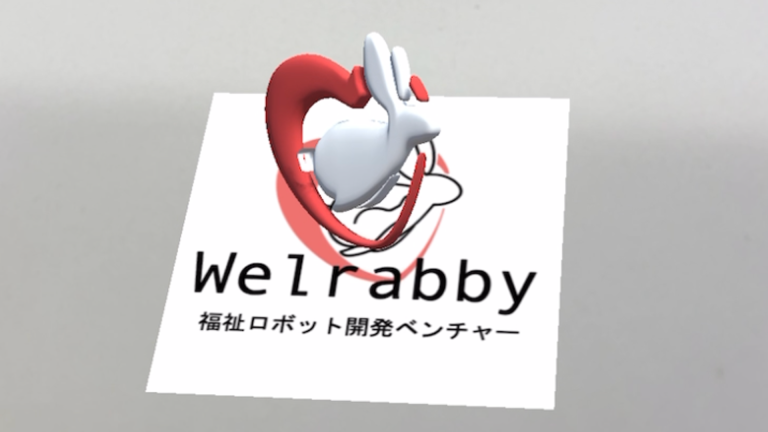 株式会社ウエルラビィ – AIを用いた新しい福祉に挑戦